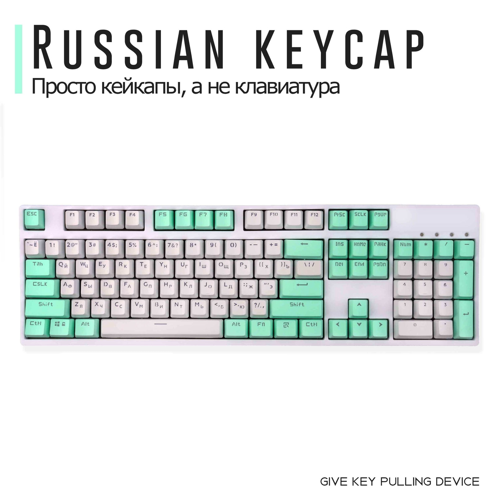 104 Keys Russian Backlit Keycap Double Shot Backlight Key caps OEM ...
