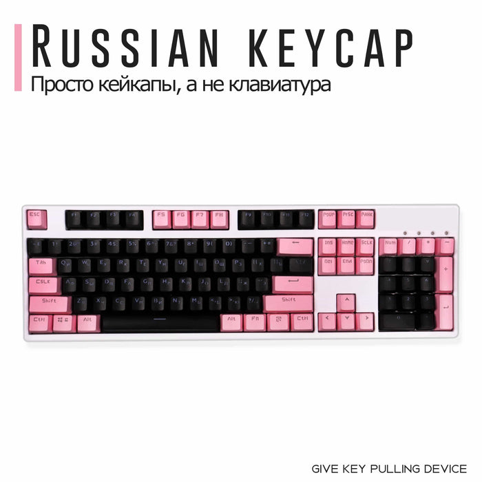104 Keys Russian Backlit Keycap Double Shot Backlight Key caps OEM ...